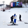 평창 휘닉스파크 스키장비 렌탈샵 리프트권 가격 스키강습센터 네이버 블로그
